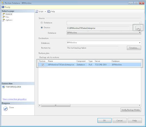 How to Install and Launch a Creatio Local Instance